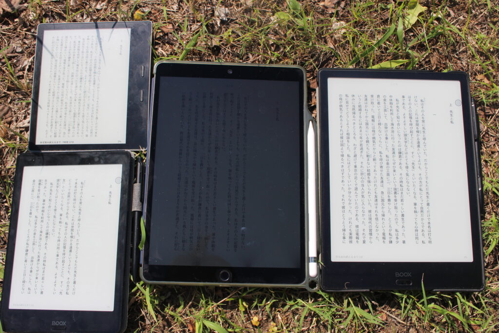 [身体に合うもの] 眼に優しいE-inkが好きです -iPad pro, Kindle Oasis, BOOX Nova2, Note2を並べ ...