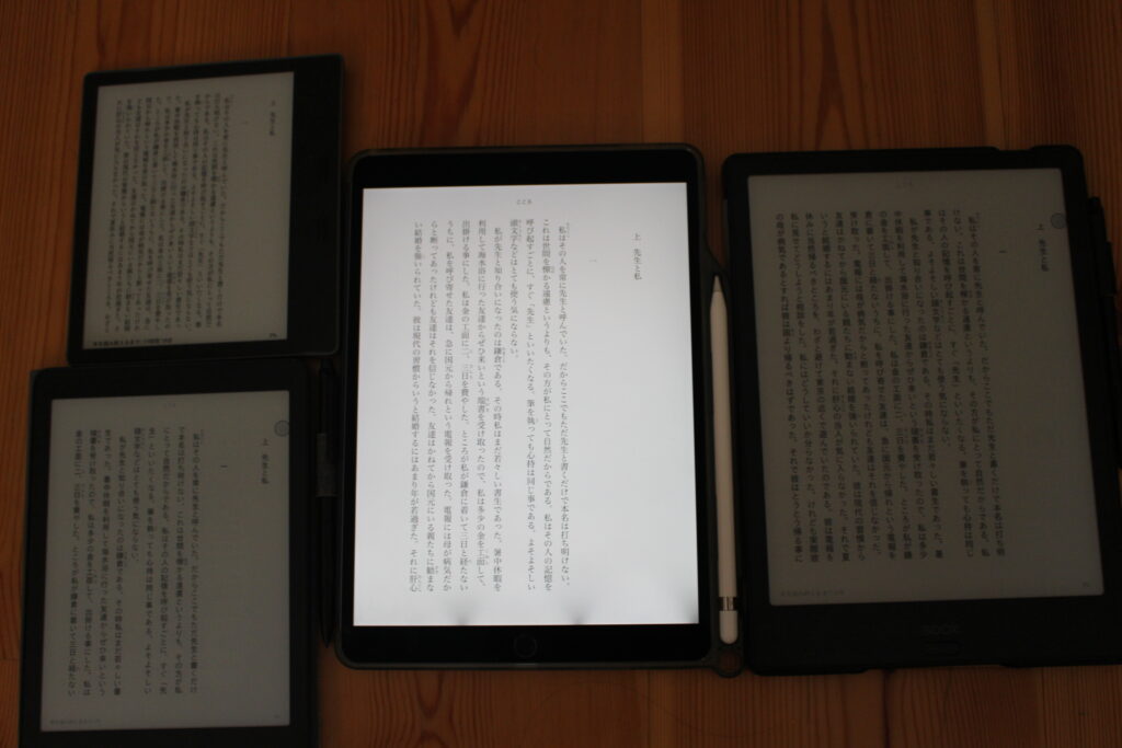 [身体に合うもの] 眼に優しいE-inkが好きです -iPad pro, Kindle Oasis, BOOX Nova2, Note2を並べ ...